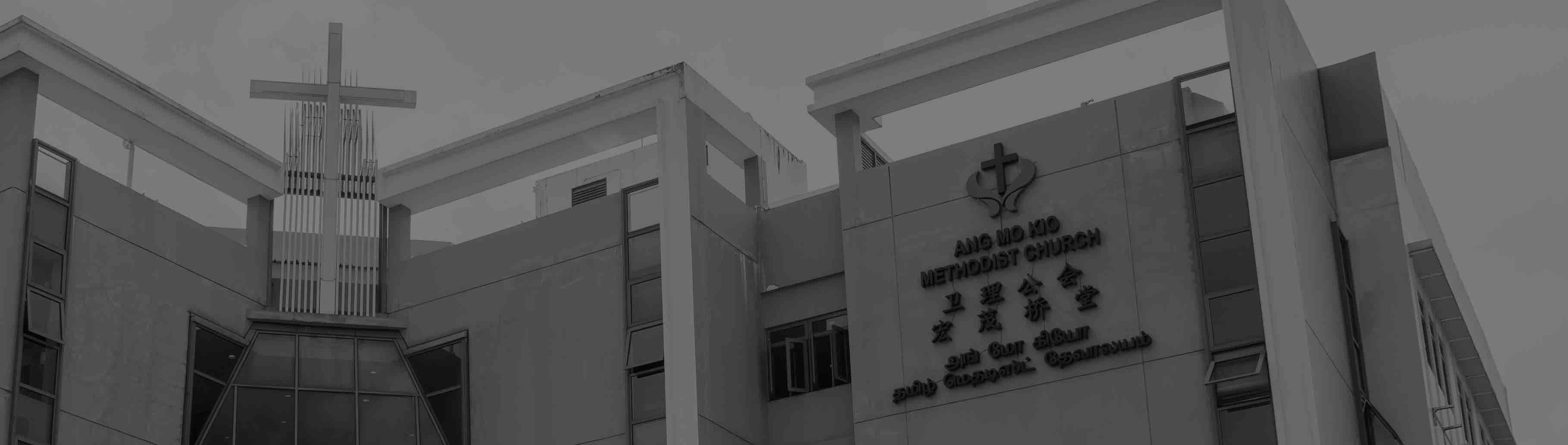 Find Us - AMKTMC